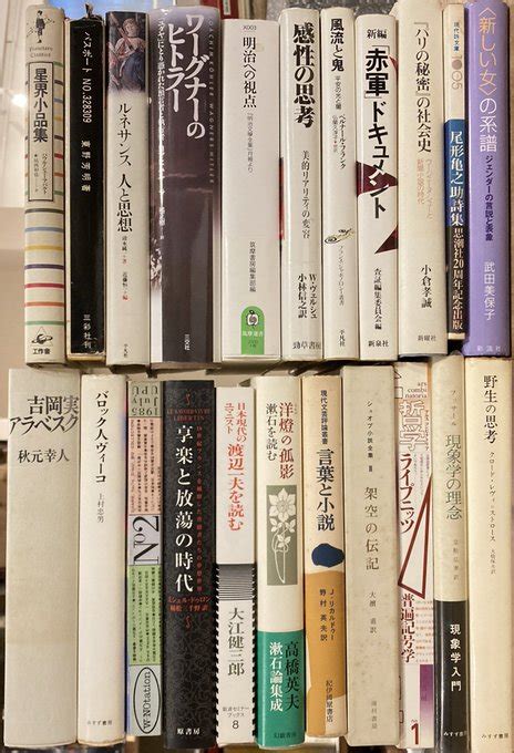 今日も日本の古本屋とBASEに色々と登録しています こちらは日本の古本 古本屋 一日 さんのマンガ ツイコミ 仮