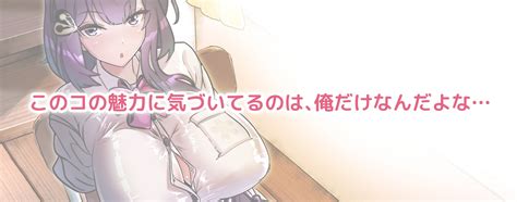 【期間限定220円】クラスの陰キャ女子に告白したら、嫌いな先輩との濃厚種付けハメ撮りが送られてきた…【寝取られ 巨乳jk 淫語】 [さくらんぼ