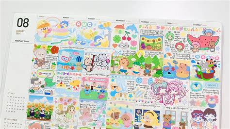 [다꾸] 귀여운 스티커들로 가득한 8월 먼슬리 다이어리🩵 Monthly Diary Youtube