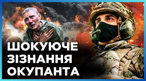 ОГО ПРОСТО ПОСЛУХАЙТЕ що ЗСУ розповів ПОЛОНЕНИЙ окупант на ХАРКІВЩИНІ ДО КІНЦЯ РОМАНОВ