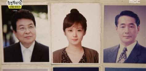 Mbc전용 사진관에 있는 배우들 젊은 시절 증명사진 촬스의 이슈와 유머