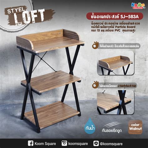 โต๊ะทำงาน โต๊ะคอมพิวเตอร์ มีลิ้นชัก โต๊ะเขียนหนังสือพร้