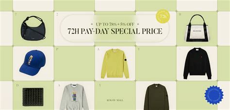 코오롱몰 3월 1주차 디자인 웹 웹 디자인 템플릿 레이아웃