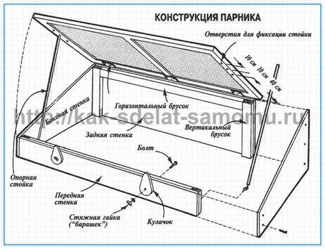 Чертежи парника для рассады | Чертежи, Парник, Растения