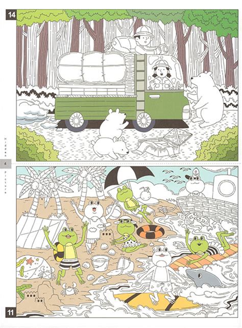 숨은그림찾기 다른 그림 찾기 미로 찾기 알라딘