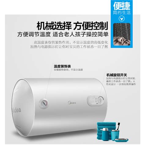 Купить Midea эстетический F50 15a3hi электрическое отопление