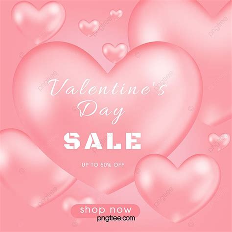 핑크 사랑 일러스트 발렌타인 데이 프로모션 템플릿 Psd 다운로드 디자인 자료 다운로드 발렌타인 발렌타인데이 발렌타인 데이