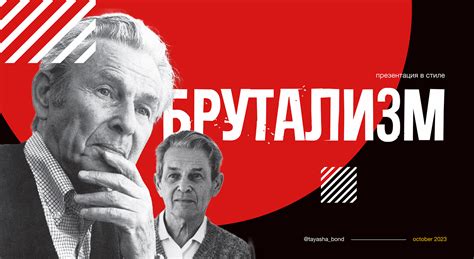 Дизайн презентации Behance