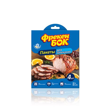 Фрекен БОК Пакетики для запікання 4 шт Продукція Biosphere