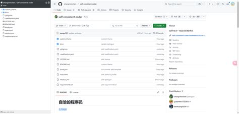 自洽的程序员：这是一本面向程序员的非技术类书籍 每时ai