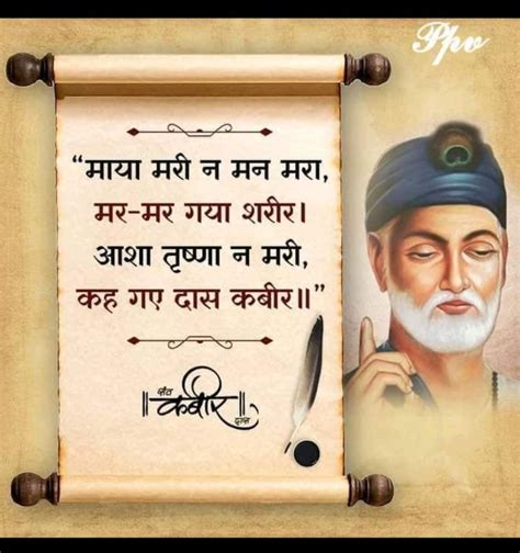 Pin By Anu Kahai On Dohey Cute Images With Quotes Photo Album Quote Osho Quotes