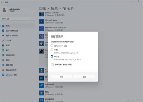 使用tesla Gpu 加速大模型，ffmpegunity 和 Ue等二三维应用p100核显输出首选显卡 Csdn博客