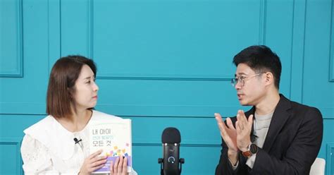 말 늦은 아이 어린이집 빨리 보내라 언어발달의 골든타임은 두 돌 전후