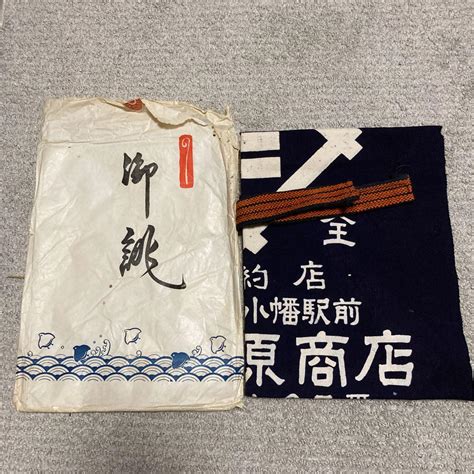 前掛け 昭和レトロ メルカリ