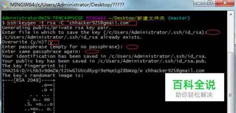 Git连接github超时问题connection Timed Out 【百科全说】