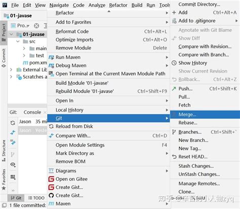 idea中Git操作入门 二 分支操作 知乎