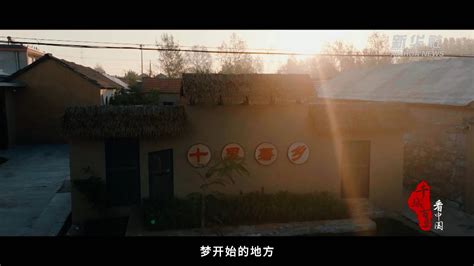 千城百县看中国｜山东临沂：“十里薯乡”串起甜蜜经济 临沭县 马宝军 农产品