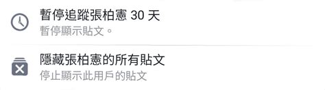 張柏憲我現在很冷 卡特 Kater