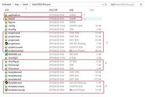 rt thread and nxp 发布 i mx rt 系列 bsp 新框架 csdn博客
