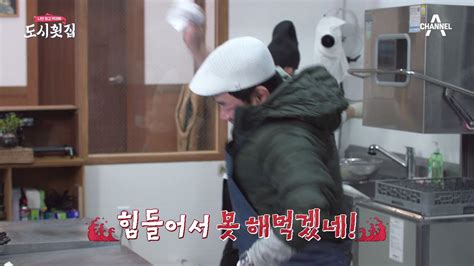도시횟집 ＂재료가 날것이라 운영도 날로 합니다＂ 물고기부터 서빙까지 책임진다 도시횟집 도시횟집 1 회 이경규 이수근 김준현 Youtube