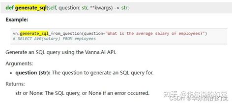 Text To Sql 工具vanna进阶数据库对话机器人的多轮对话 知乎