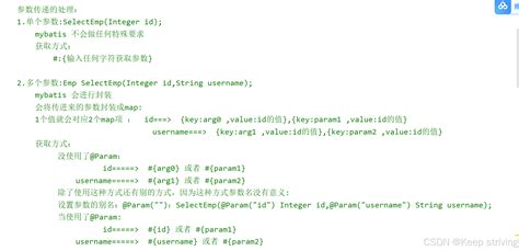 Xml映射器 参数、返回结果处理mapperxml 返回map Csdn博客