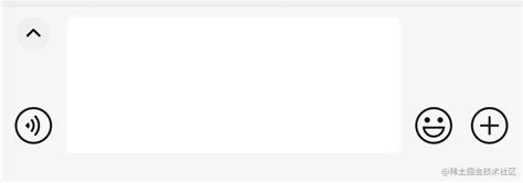 产品经理：实现一个微信输入框对单行输入框增加了多行输入，组合键换行输入内容，键盘发送内容，整体内容高度自适应等功能。整体 掘金