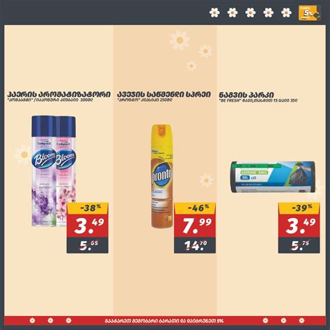 გვირილა • Gvirila Added A New Photo გვირილა • Gvirila