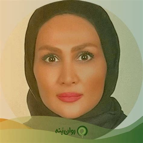 ساحل مرادی مدرسه روان شناسی روان‌بُنه