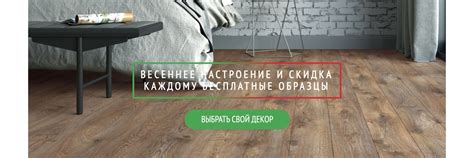 AGT Russia | Производство и продажа напольных покрытий AGT 2025 | ВКонтакте