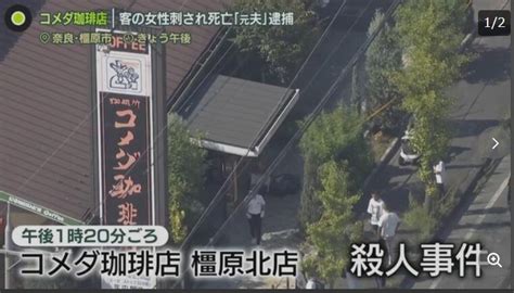 トレンドニュースをいち早くお届けします！