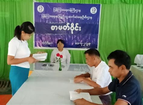 ရမ်းဗြဲမြို့နယ်ရုံး Community Centre ခန်းမ၌ ရုံးလုပ်ငန်းလက်စွဲစာအုပ်ဖြင့် စာဖတ်ဝိုင်းပြုလုပ