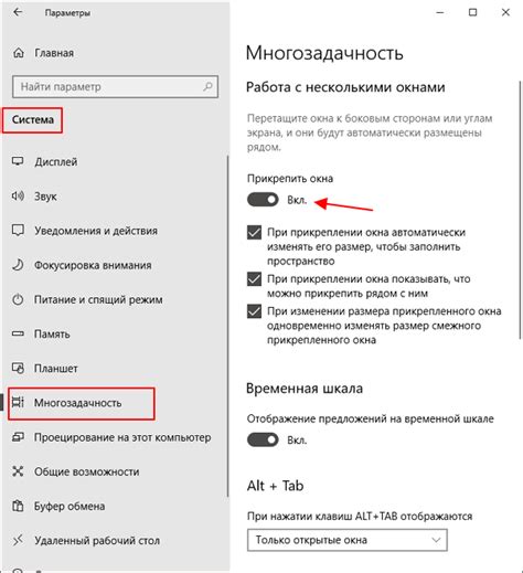 Как разделить экран на 2 части в Windows 10