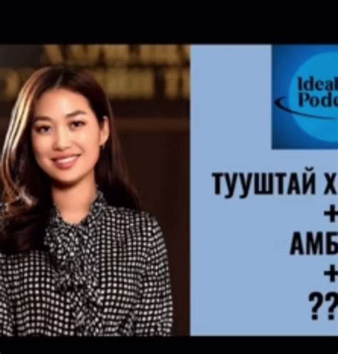 Чепуха🇲🇳🇲🇲🇹🇭 On Twitter Аймаар өдөр шөнөгүй нойр хоолгүй баахан бэлдсэн билүү юу билээ😢😢😢