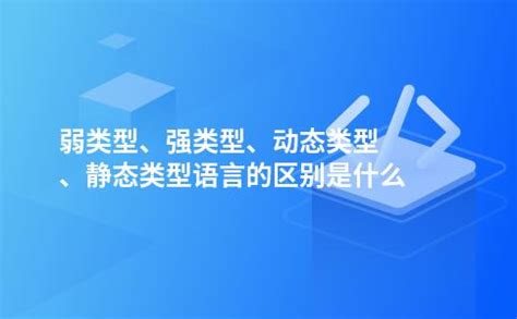 MQTT和Websocket的区别是什么 PingCode