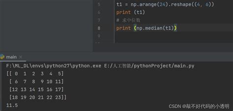 深度学习入门 之 Numpy学习笔记（二）array转置 Csdn博客