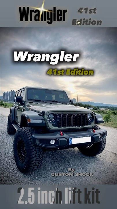 랭글러 41주년 에디션 25리프트업~ 랭글러 지프랭글러 랭글러튜닝 랭글러리프트업 랭글러리프트킷 커스텀샥 Jeep Wranglertuning