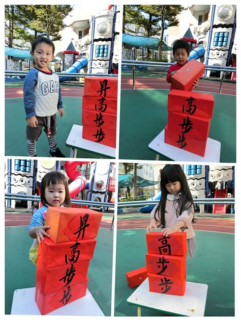 育光幼教機構