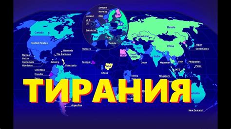 Григор Сарийски Глобална диктатура цифровите валути на централните банки Youtube