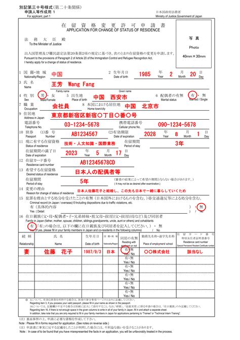 1枚目