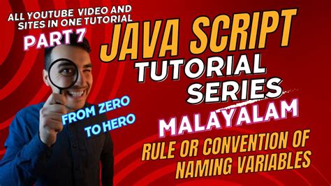 Part 7 Java Script Malayalam Tutorial Rule Or Convention Of Naming