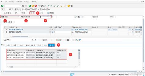 Mm模块 专题方案 采购订单海关清关费、物流运输费和其他杂费 拷贝数量条件类型frc1或frc2 如何进入财务指定成本科目 采购订单抬头级别录入并进行行项目级别自动分摊 Frb1金额应在