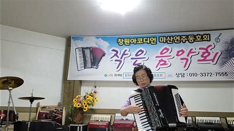 어린 양들아 두려워 말아라 찬송가 399장 Youtube