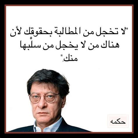ปักพินโดย زهرة عبدالله ใน عبارات ايجابية