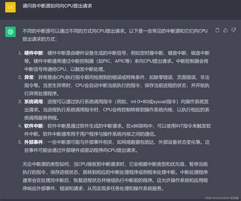 linux内核：fork函数与task struct详解及调试 csdn博客