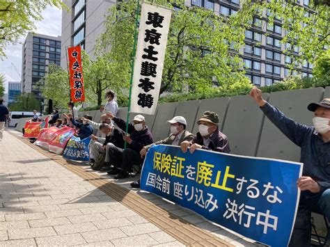 中央社会保障推進協議会 中央社保協 On Twitter 保険証廃止法案を採決するな 保険証廃止法案の撤回を マイナンバーカードは強制ではなく任意なのですから、従来の紙の保険証を利用