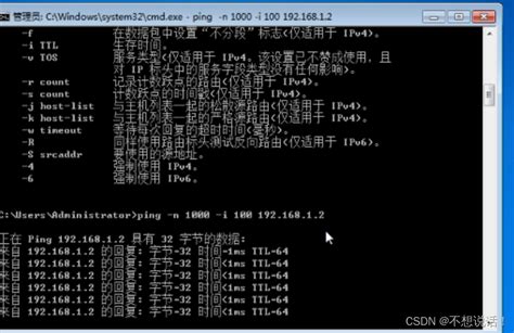 入侵检测与防御学习系列4——snort的full报警模式 snort告警数据消息队列 csdn博客