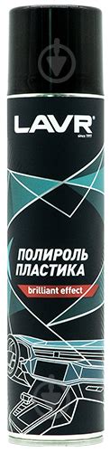 ᐉ Полироль Ln1415 LAVR 4352 400 мл • Купить в Киеве, Украине • Лучшая ...