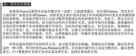 CPP Booknotes Chapter Md At Main DercyCheng CPP GitHub