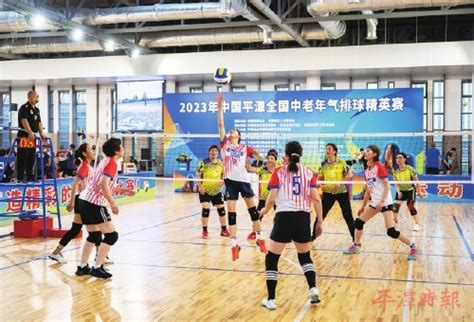 以球会友 赛出精彩